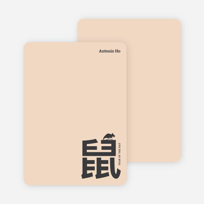 Eco Friendly Year of the Rat Stationery | Paper Culture